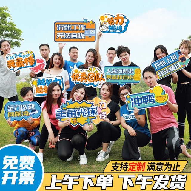 Marathon Games billboard hand-held placard KT foam board background ...