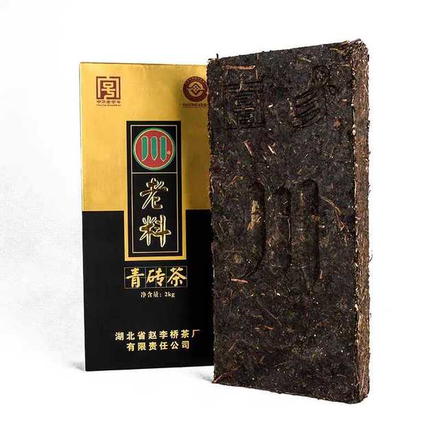 Old material green brick tea Zhao Liqiao Chuanqing brick tea in 2017 ...