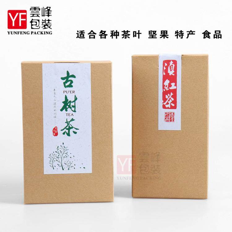 Kraft Paper Box - Blank Tea Packaging Box for Loose Tea ...