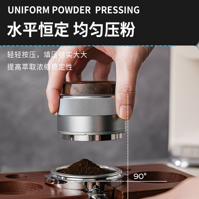 Coffee powder press cloth powder hammer two-in-one push-type constant ...