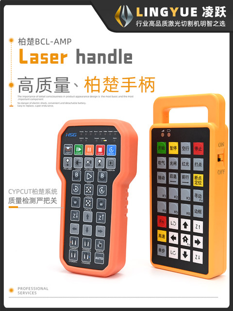 Fiber Laser Cutting Machine Berkuch System Handle Bond Cypcut Wireless ...