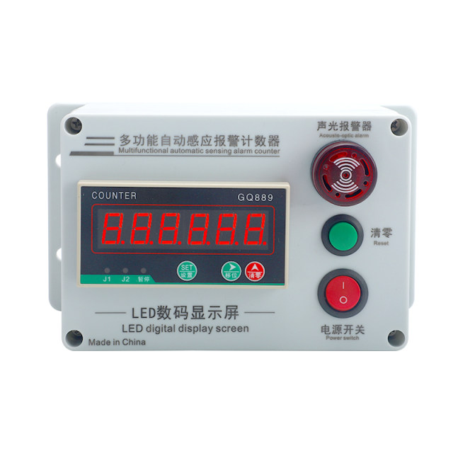Infrared automatic induction assembly line counter industrial counting machine electronic ...