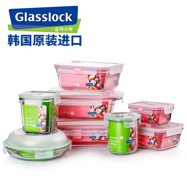 GLASSLOCK glass fresh -keeping box baked microwave stove -resistant ...