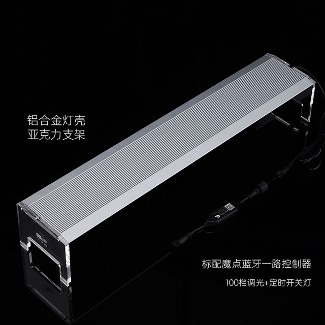 [Fat Fish] Magic Point Aquatic Lantern A series professional LED ...