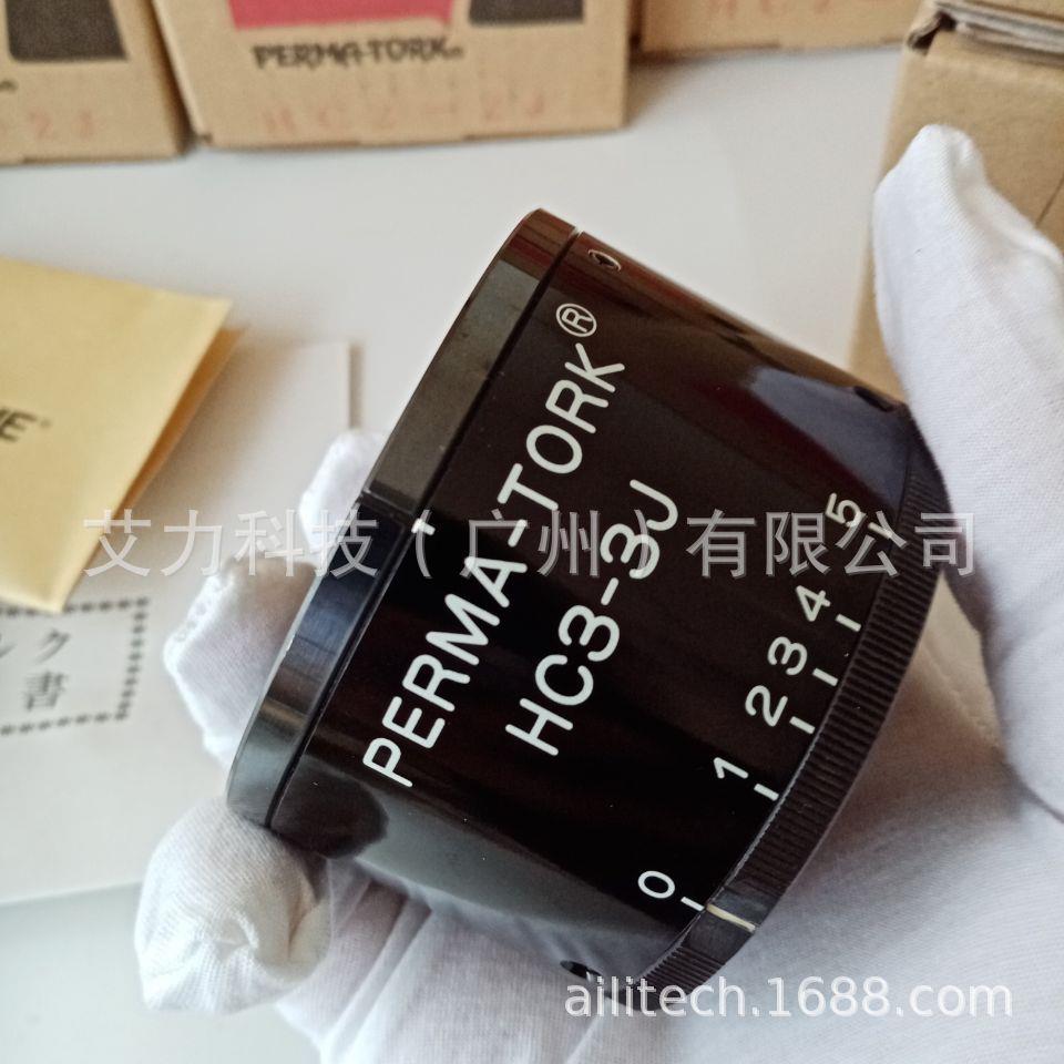 日本KOSHIN SEIKOSHO力矩限制器PERMA TORK HC3-3J扭力控制器-淘宝网