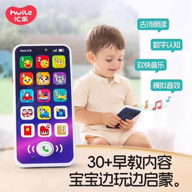 Children's intercom mobile phone, a pair of electronic toys for boys ...