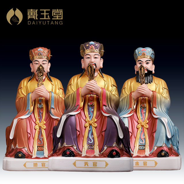 Dai Yutang Three-Guan Emperor Statue Tianguan Diguan Shuiguan Ceramic ...
