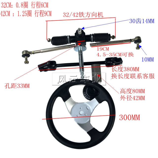 Four-wheel electric vehicle DIY modification accessories, homemade go ...