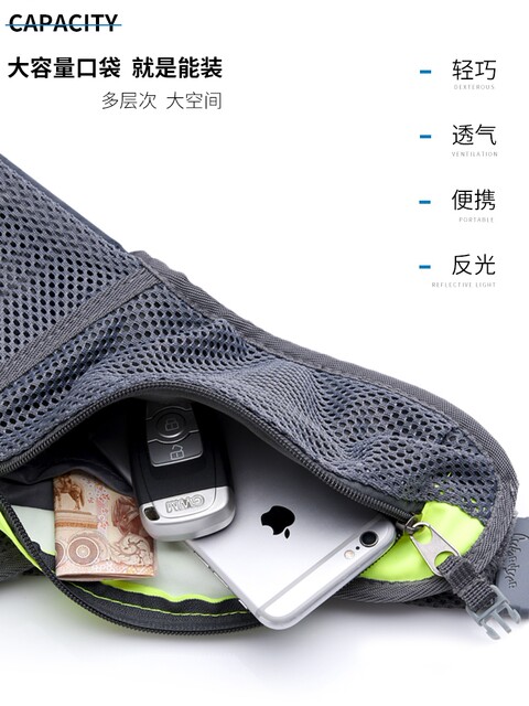 Running bag pocket Pocket sports Outdoor large -capacity Portable ...