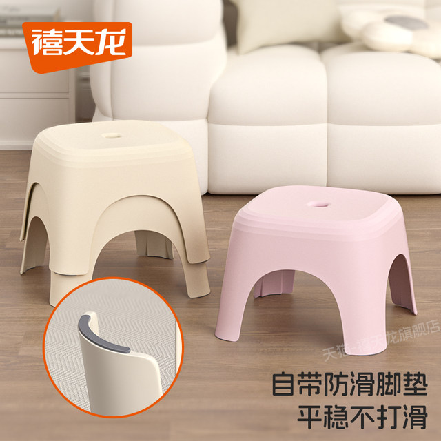 Xitianlong plastic small stool household small bench living room coffee ...