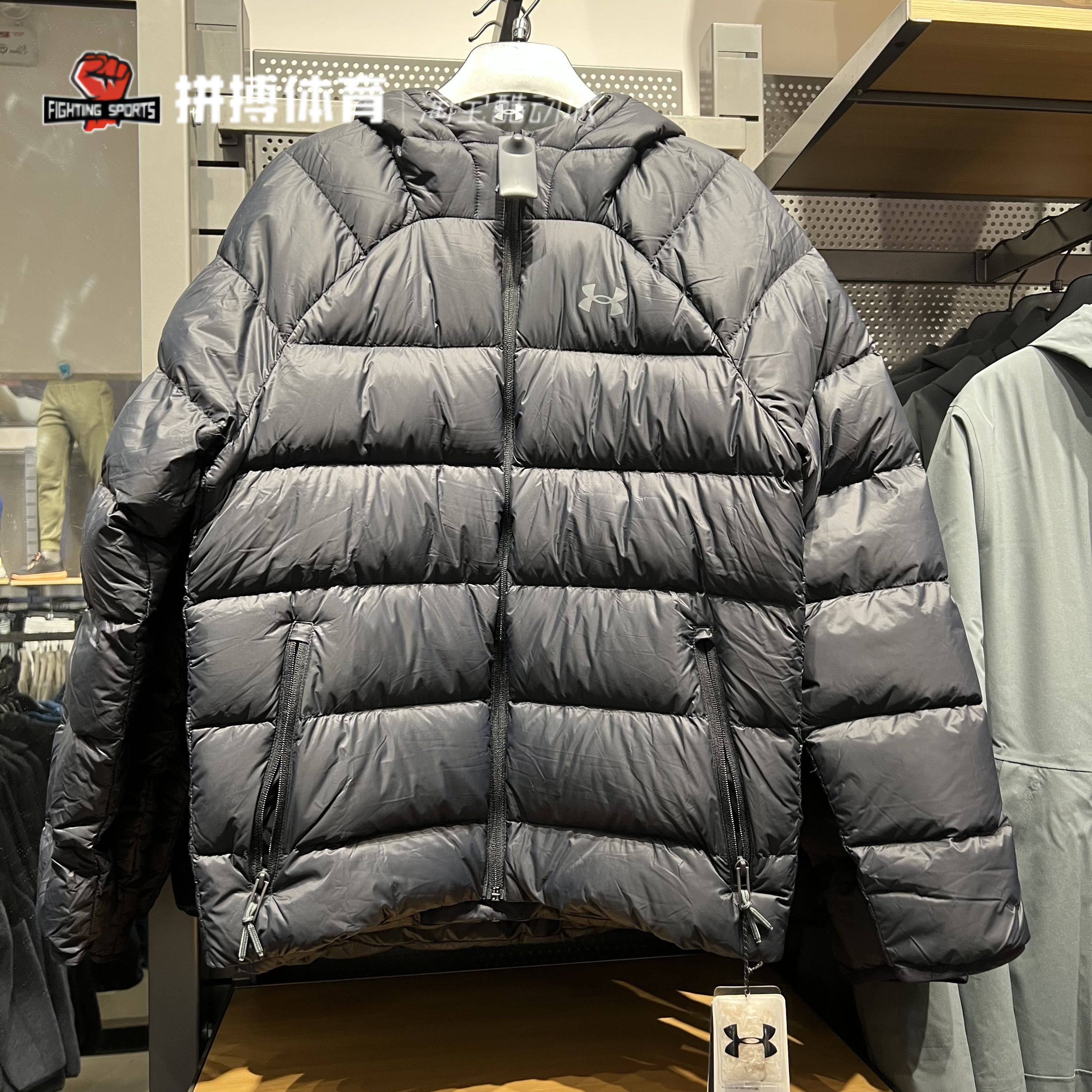 Pinbo Sports UA Under Armour men's training sports and casual hooded ...