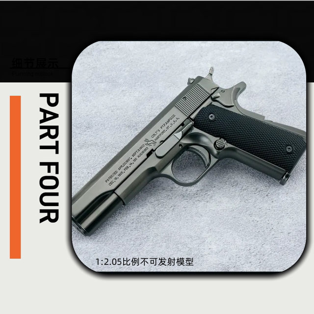 1: 2.05 Kolt M1911 pistol model alloy military model full metal ...