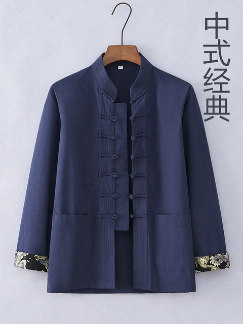 Chinoiserie Spring & Fall Tang Suit Jacket Men's Chinoiserie Retro ...