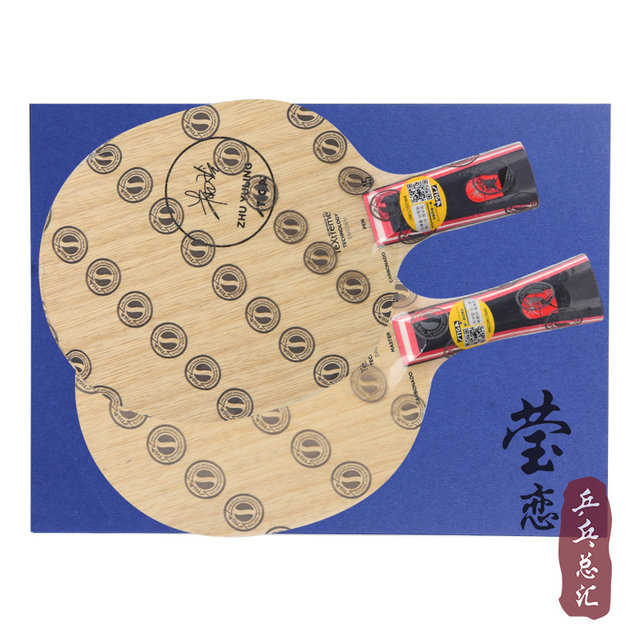 Yinglian STIGA Stika Gold Label Carbon 45 Zhu Yu Lingling Style Red ...