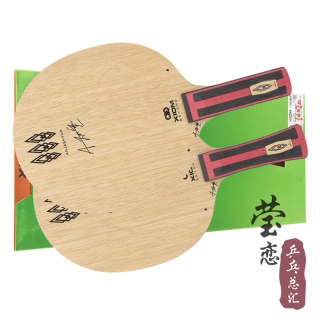 Yinglian XIOM TMX external TMXI built-in carbon fiber table tennis ...