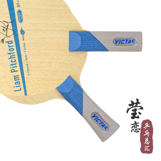 Yinglian Victas Pipfid Liampitchford Assassin Pingxie Table Tennis bottoms of the bottom ball