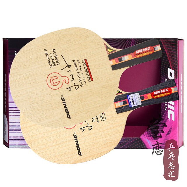 Yinglian DONIC Carbon Reinforced Table Tennis Baseball Racket Waldner ...