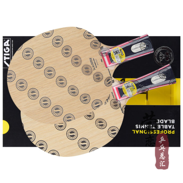 Yinglian STIGA carbon fiber plate 4590 carbon table tennis blade authentic