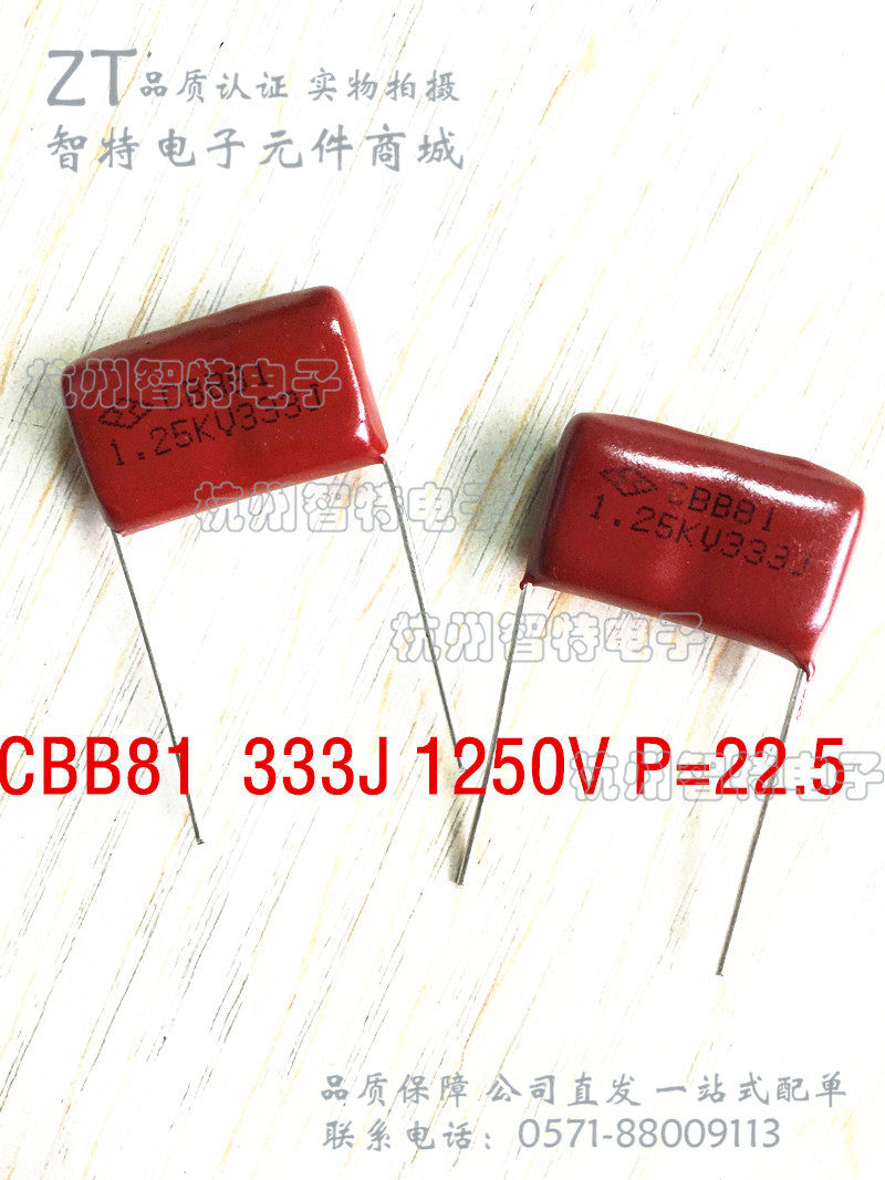 High-Voltage Film Capacitor Cbb81 333J/1250V 33Nf Pin Pitch 22.5, Brand New, Excellent Price ...
