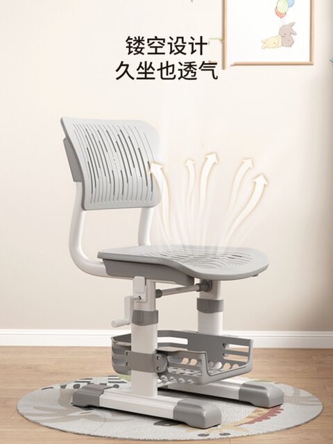 Children's learning chair, primary school student writing chair, lift ...
