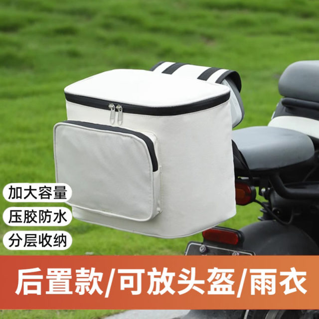 Electric car rear storage bag battery car hanging bag thickened ...