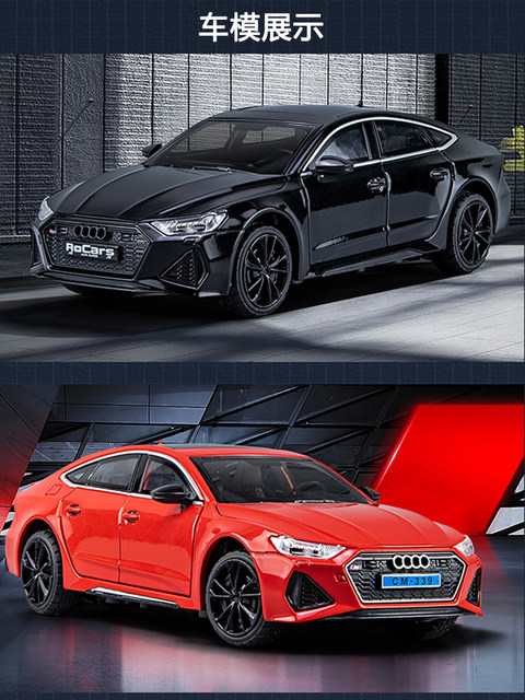 Large Audi RS7 model car simulation alloy sports car A6L boys toy car collection ornament gift