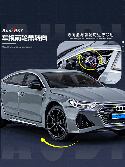 Large Audi RS7 model car simulation alloy sports car A6L boys toy car collection ornament gift