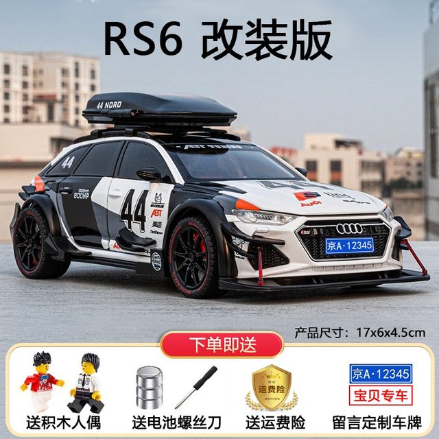 Large Audi A8 sedan A6L alloy sound and light ornament car model RS7 children's boy toy birthday ...