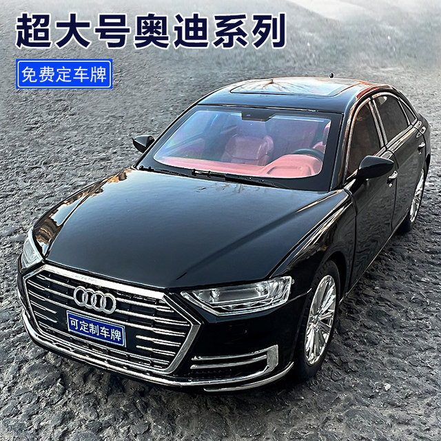 Large Audi A8 sedan A6L alloy sound and light ornament car model RS7 children's boy toy birthday ...