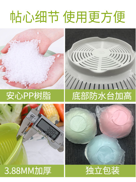 Thickened double-layer vegetable wash basket in the kitchen home ...