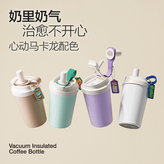 LOCK&LOCK Milk Thermos Cup Coffee Portable Water Cup Travel Cup 316 Stainless Steel Girls Office Men