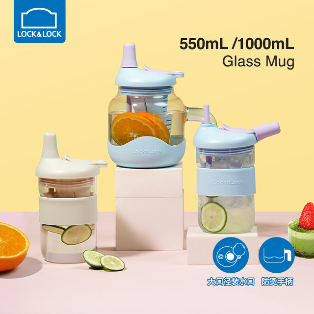 Lock Lock Cup Glass Cup Tea Straw Cup Women's New Tea Water Separation ...