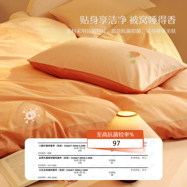 Mercury Family Textiles Full Cotton Four -Metralets Four -piece Set ...