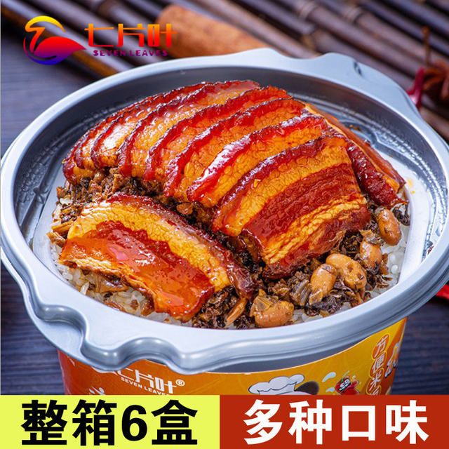 6 boxes of self-heating rice, convenient instant food, 1 box of self ...