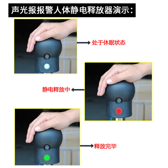 Static discharge ball elimination ball conductive static ball gas ...