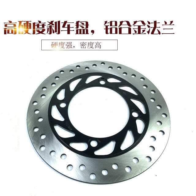Motorcycle drum brake modified rear disc brake kit assembly 125/150/250 ...
