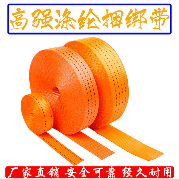 High-Strength Polyester Webbing Cargo Binding Belt For Trucks And ...