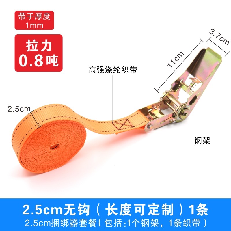 High-Strength Polyester Tensioner Binding Belt for Secure Fastening