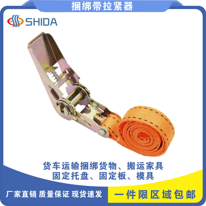 High-Strength Polyester Tensioner Binding Belt for Secure Fastening