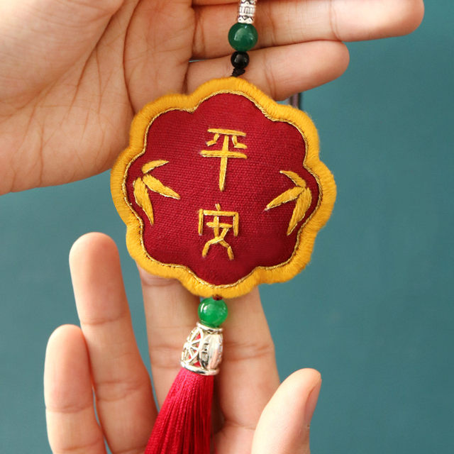 Car Ping An Charter DIY Handmade Embroidery Net Red Couple Inner ...