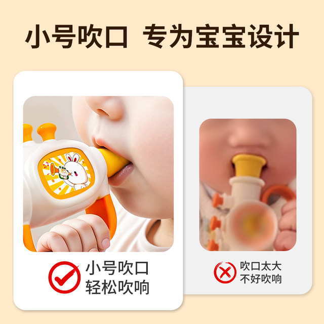 Little speaker Children's toy baby baby can blow more than 6 months of ...