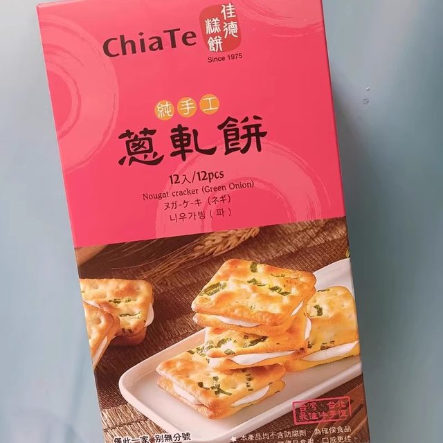 Taiwan imported Jiade Pineapple Crisis Taipei Top Ten Settlement Gifts ...