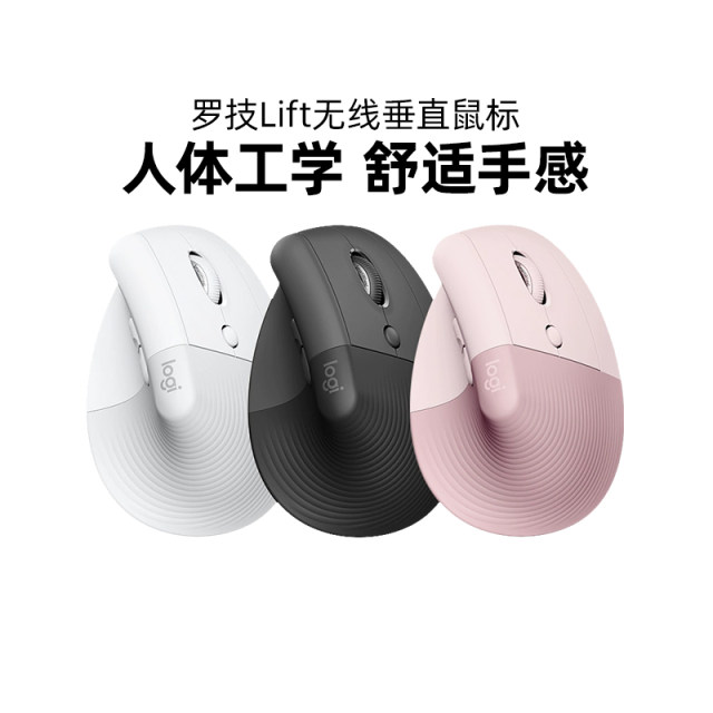 Logitech Lift Wireless Vertical Mouse Ergonomic Bluetooth Dual Mode ...