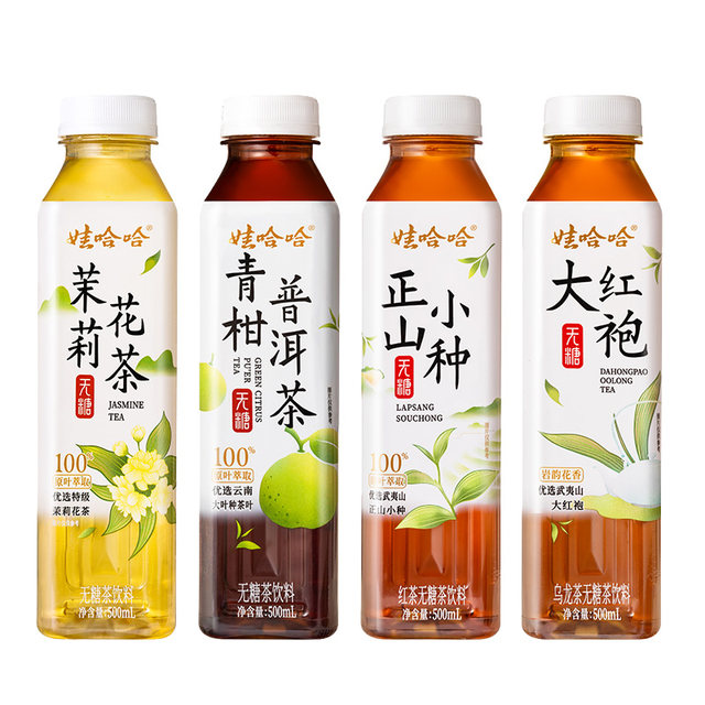 Wahaha sugar-free tea beverage 500ml*15 bottles of green mandarin Pu'er ...