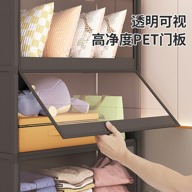 Wardrobe for home bedroom rental room with reinforced and thickened ...