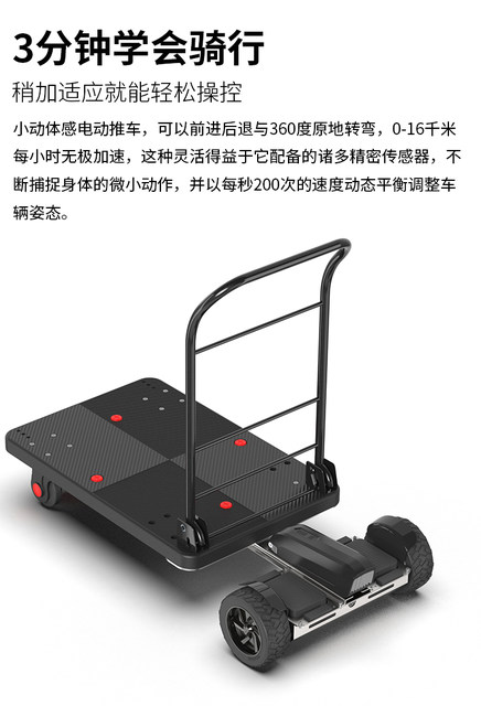 LITBOT Small Sensors Sensors Hands Hands Travers Cooking Express Cargo ...