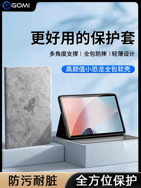 oppopad2 protective case oppo tablet pad suitable for oppo pad air ...