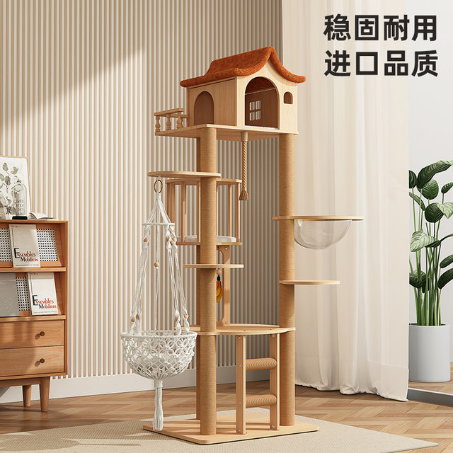Cat climbing frame, cat nest, cat tree, one-piece solid wood hanging ...
