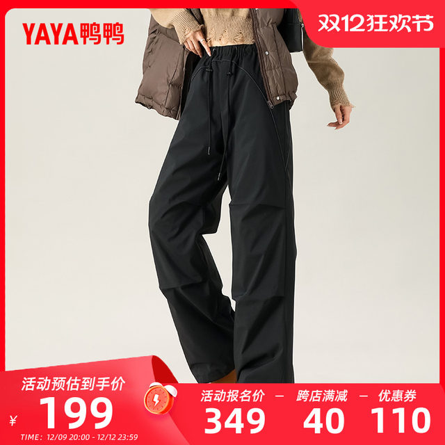 Duck Down Pants Women's 2024 Winter New Long Fashion Versatile Workwear ...