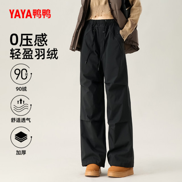 Duck Down Pants Women's 2024 Winter New Long Fashion Versatile Workwear ...